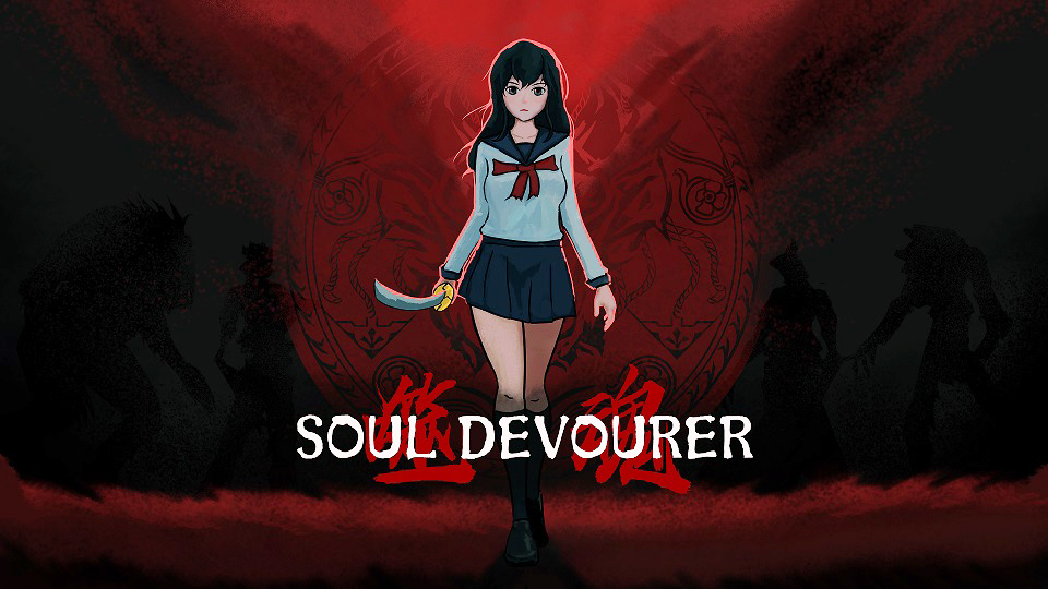 Soul Devourer by studiowaterbear