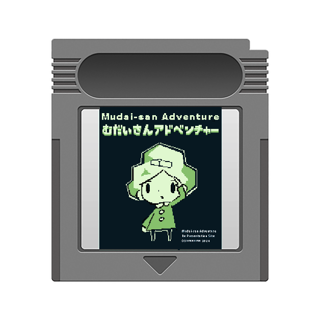 Mudai-san Adventure by simasima