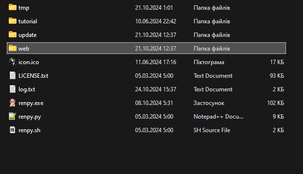How Change Loading Screen for Ren Py web game. - itch.io