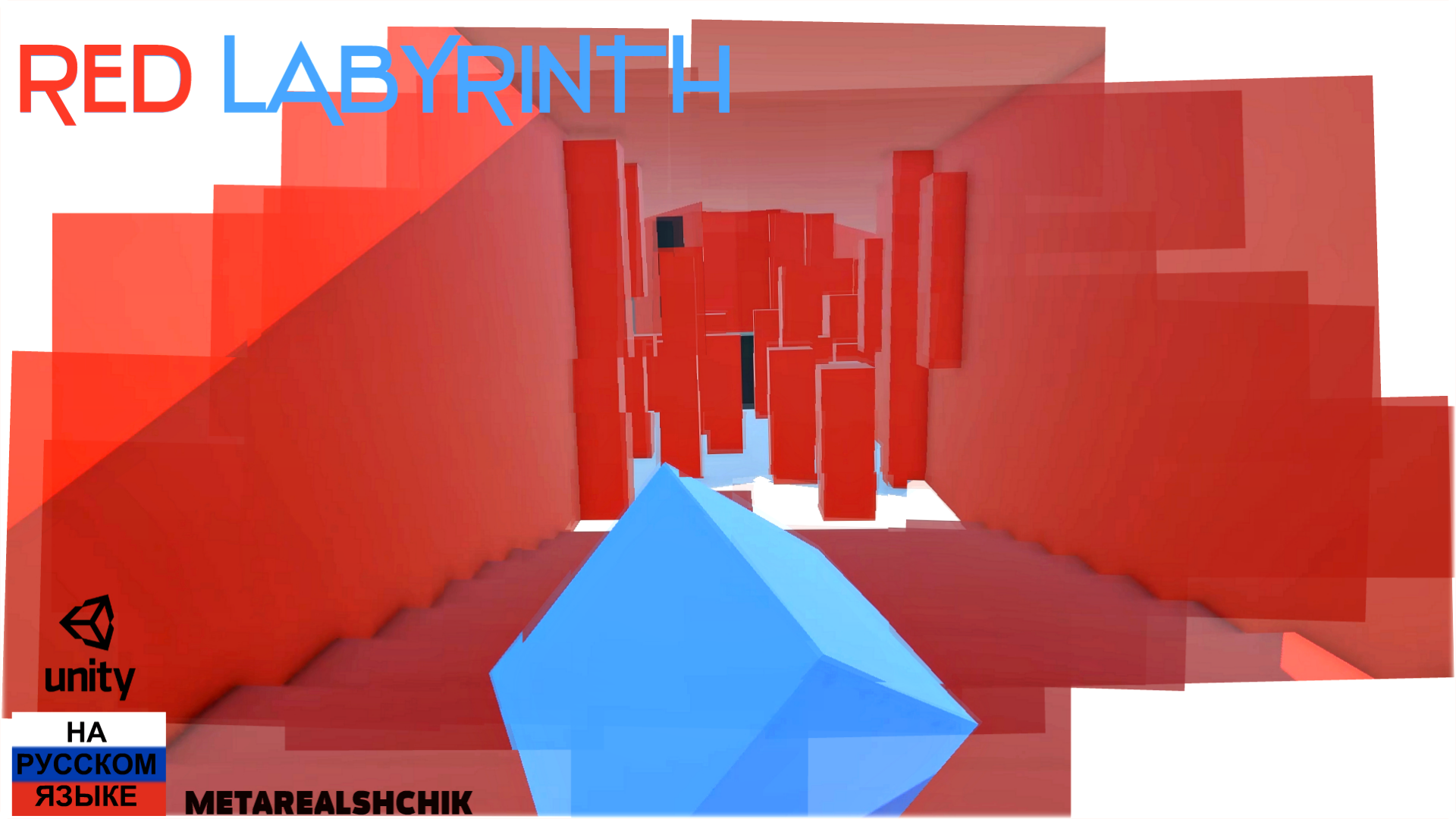 RED LABYRINTH (DEMO VERSION) - itch.io