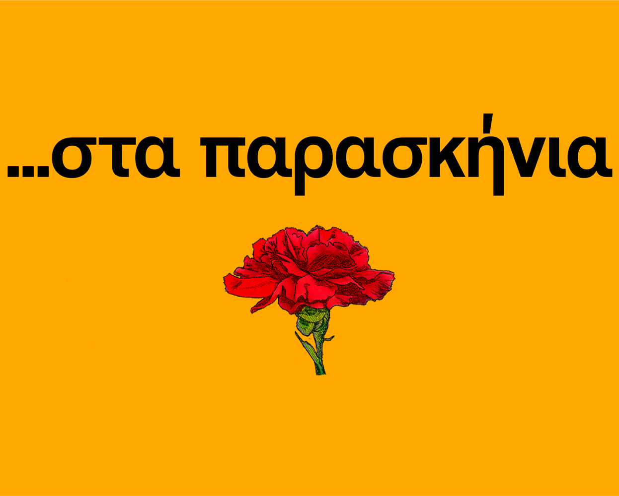 ..sta paraskinia by Challedu- inclusion | games | education