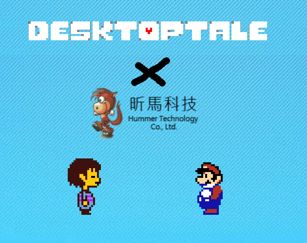 DesktopTale x Hummer Team (mod) by Soretroparody