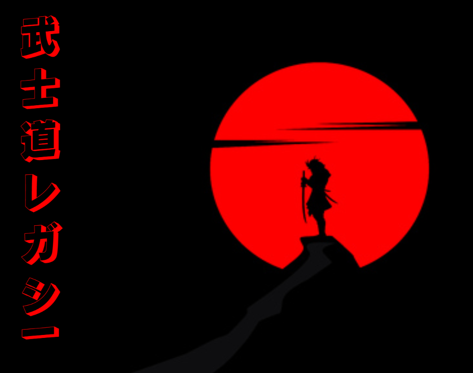Bushido Legacy by StarStrucken