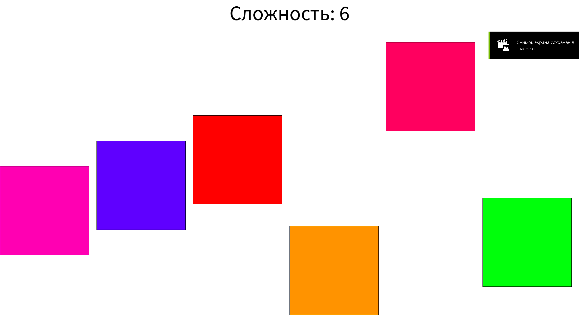 VSTMT(Visual Short-Term Memory Test) by vetnamez