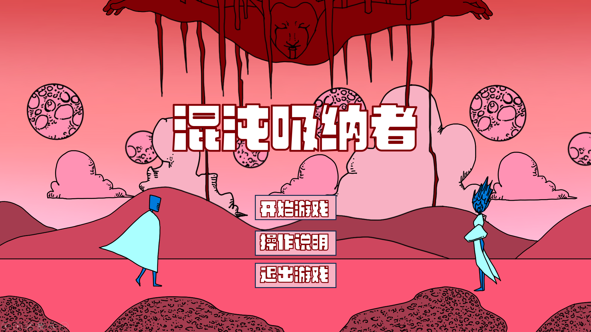 Human Resistance Army By 羊驼毛alpaca