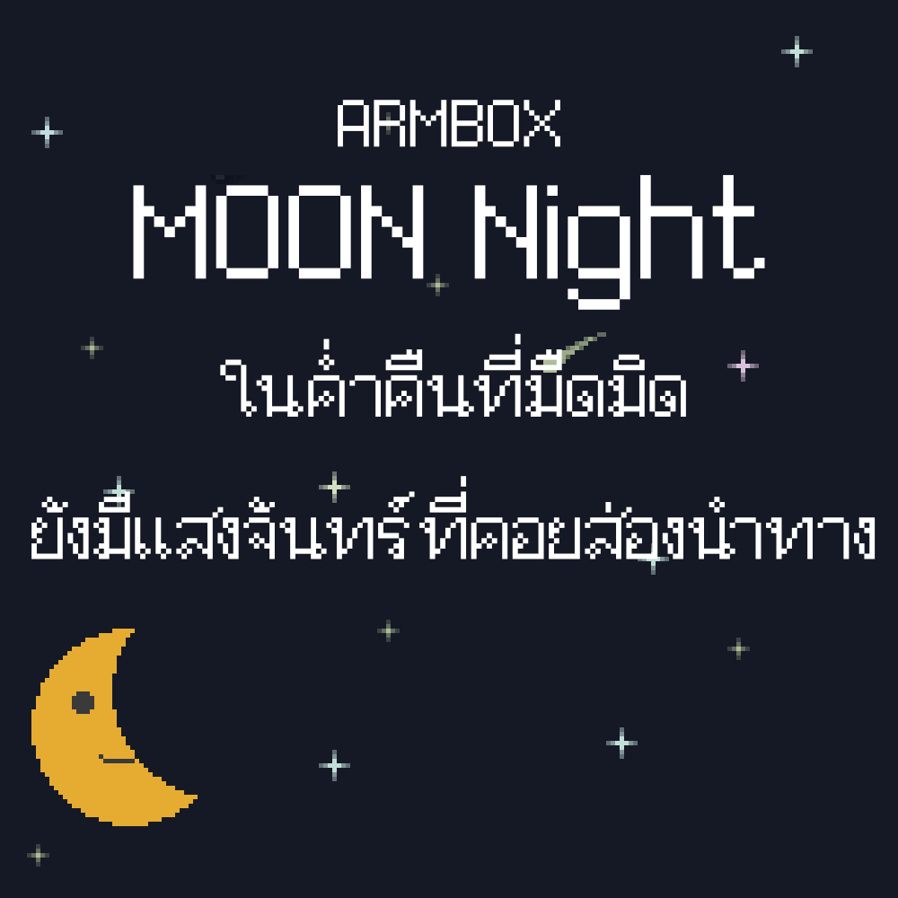ARMBOX MOON Night Font by ArmBox