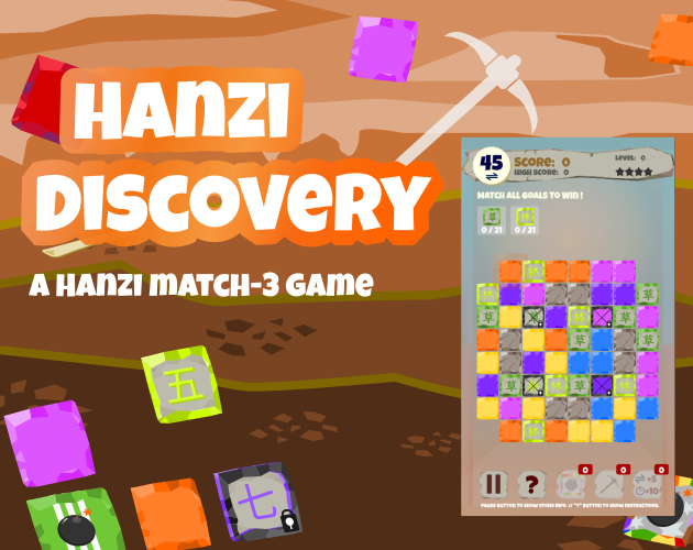 Hanzi Discovery by Chrislkc