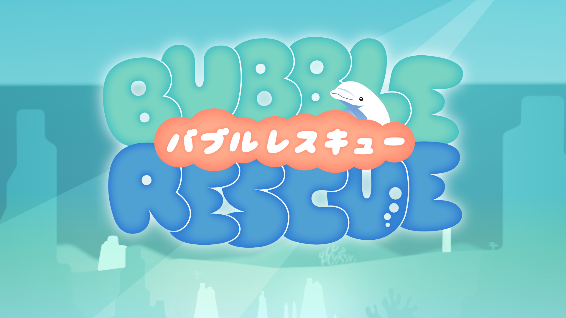 Local Multiplayer Mode! - Bubble Rescue by Zach, siohi