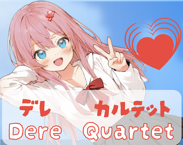 Dere Quartet by THE LAST SECRET