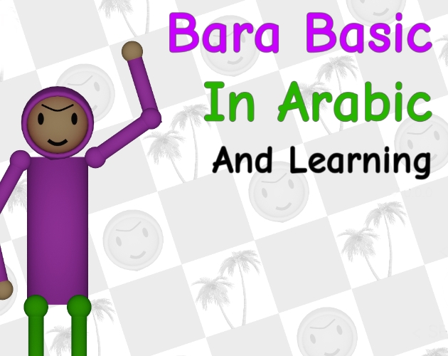 Bara Basic by madbyad