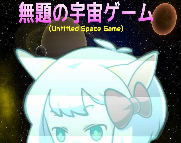 Untitled Space Game by wr41thx