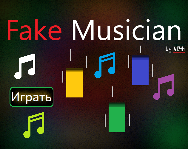 Fake Musician by Programmer_417