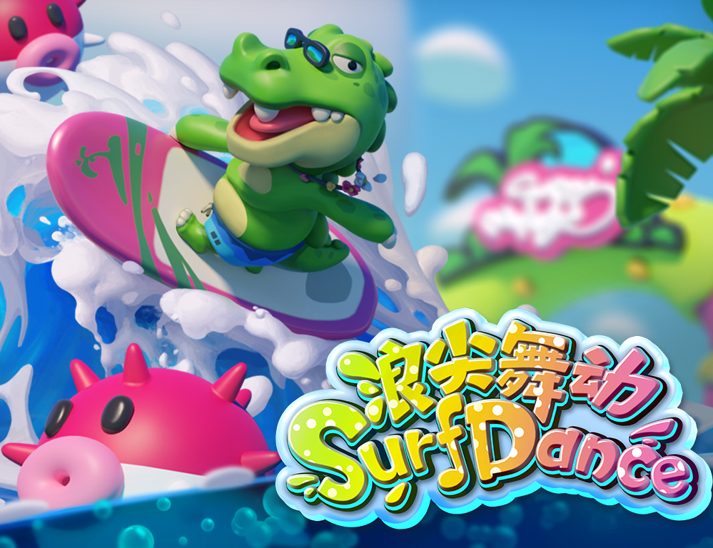 Surf Dance by ZHENG ZHI