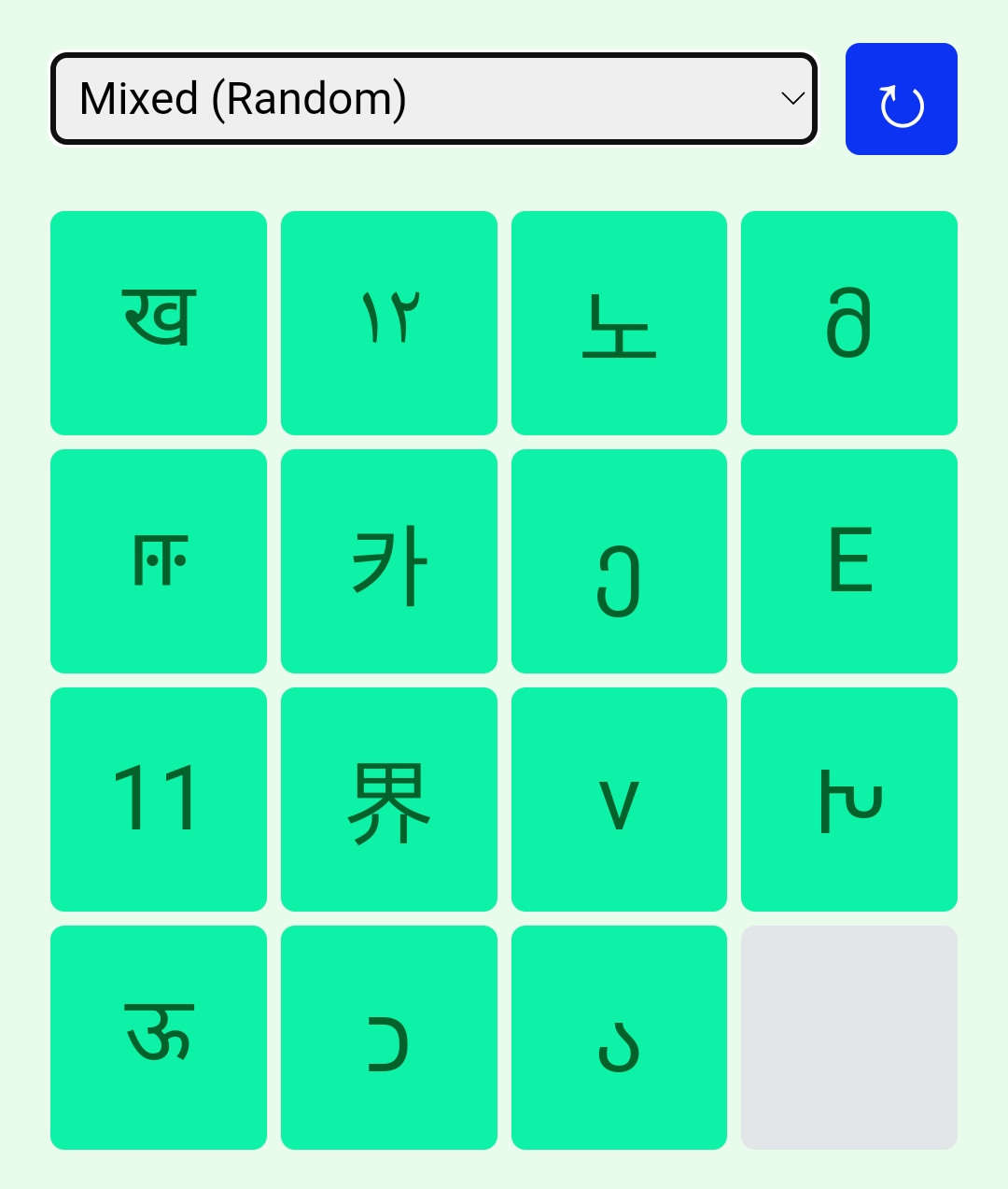 Game of 15 by GingerMan0069