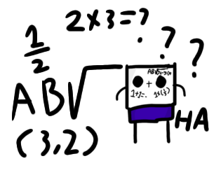 MATH SMP by DX DESIGN