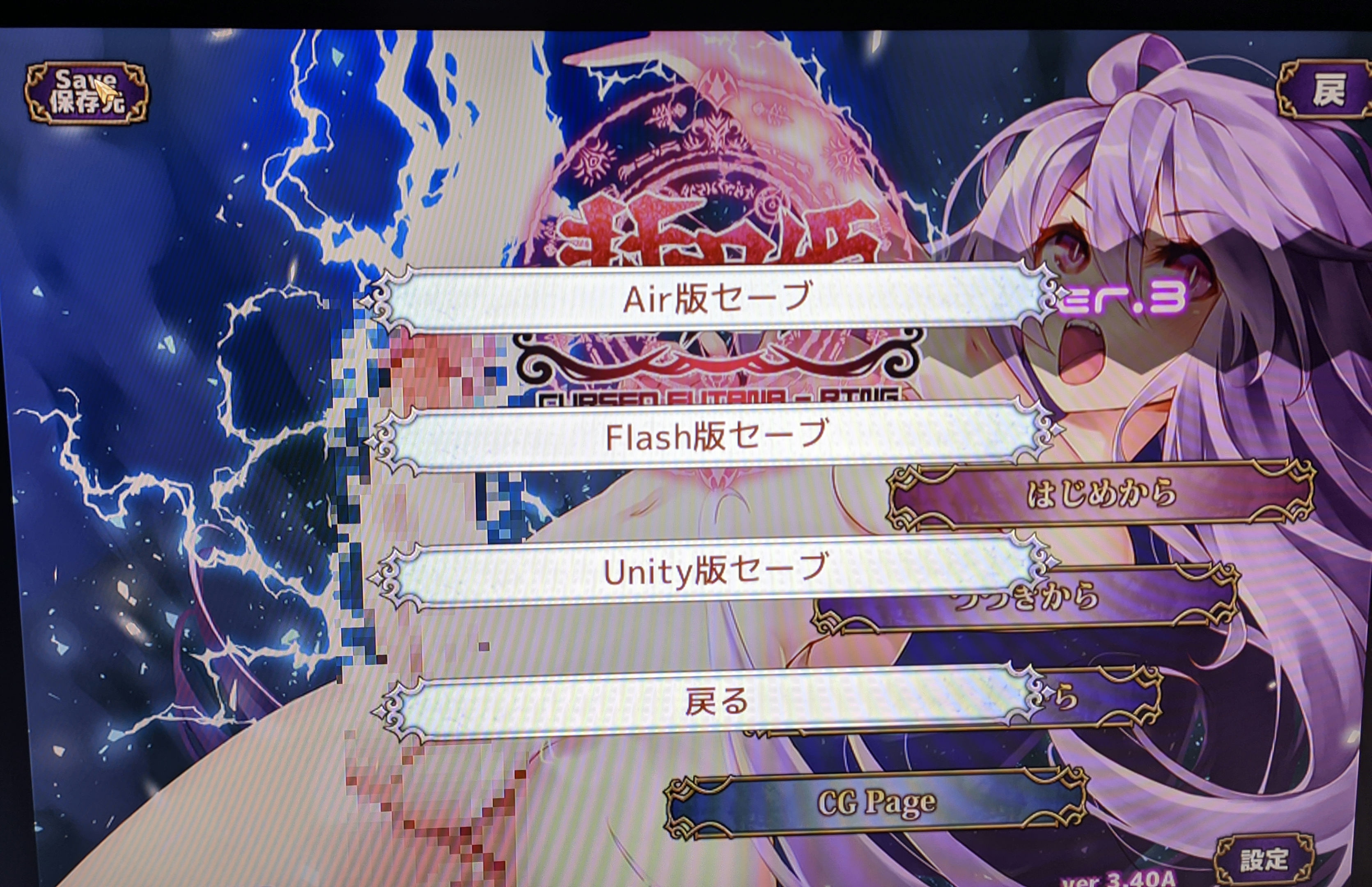 Futaken Valley ver 0.031.30 - Futaken Valley by Mofu