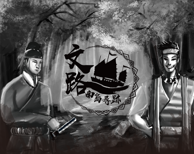 Wen lu- South Island Trail by wen lu