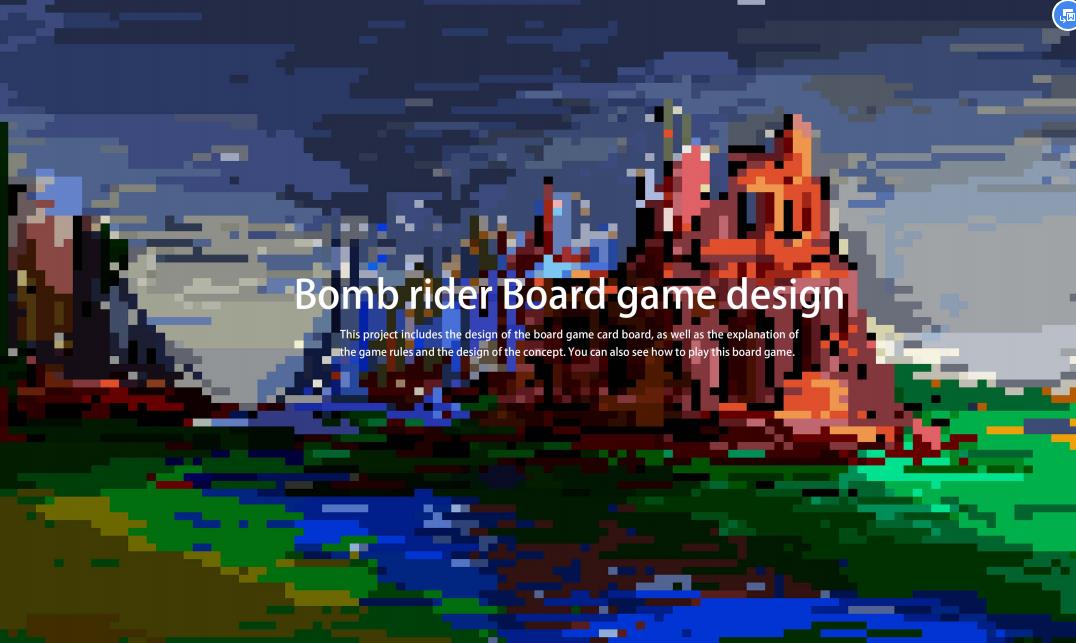 Online PC board game plan by Dongsheng Sun