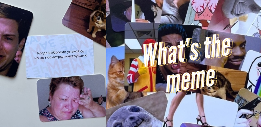 What do you meme? by Elermond Studio