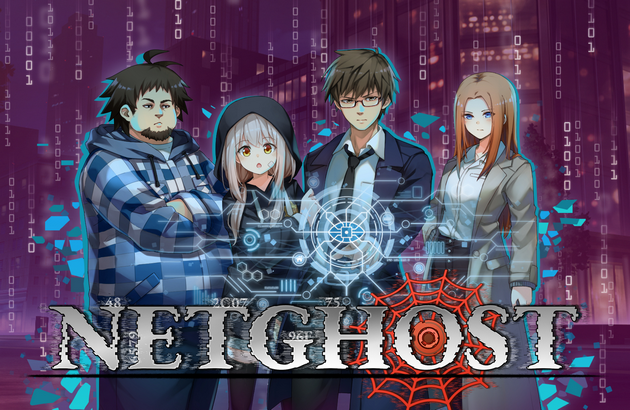 Netghost by Dragonfire Studios
