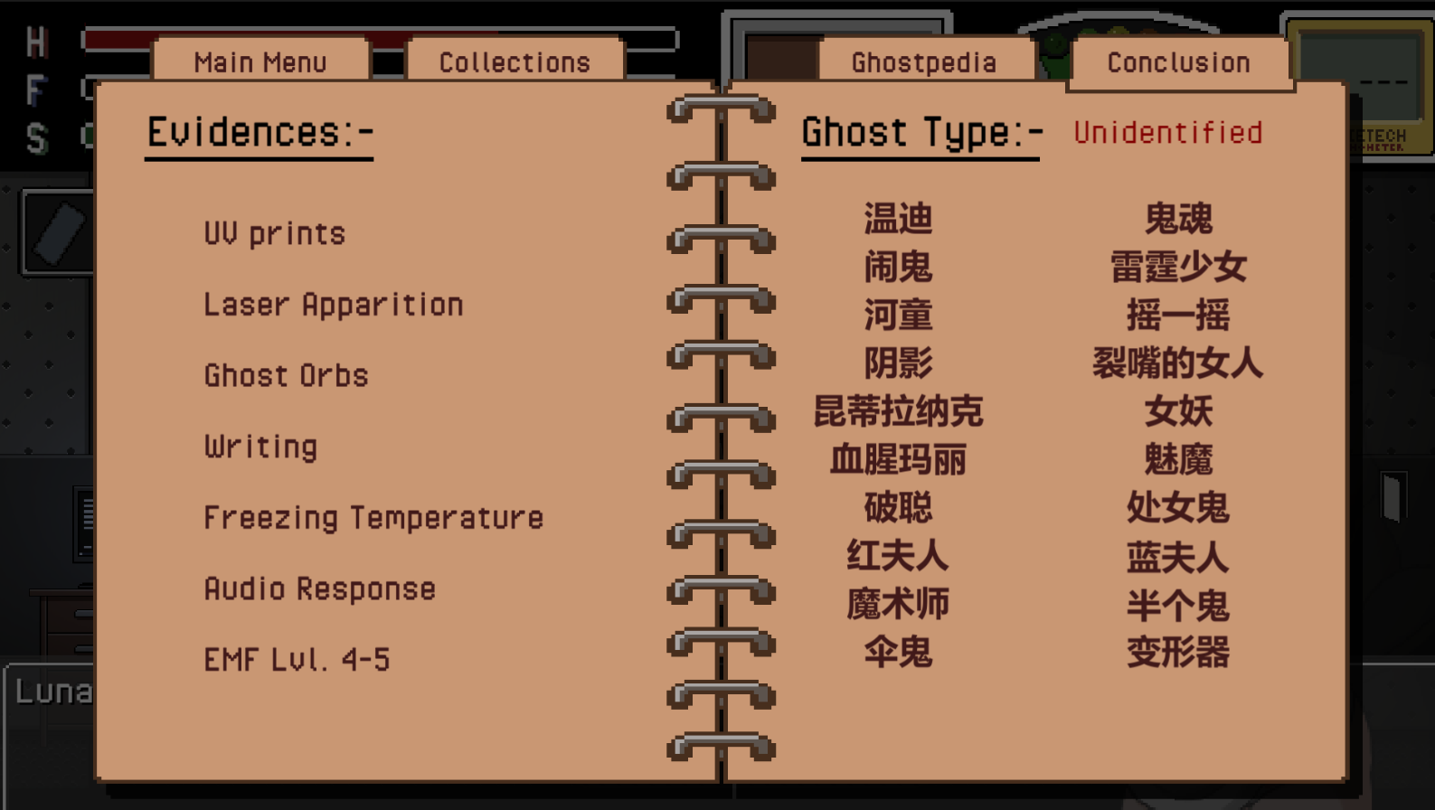 The Future There Will Be A Chinese Pre purchase Lustful Spirit Hunt 18 Community Itch io