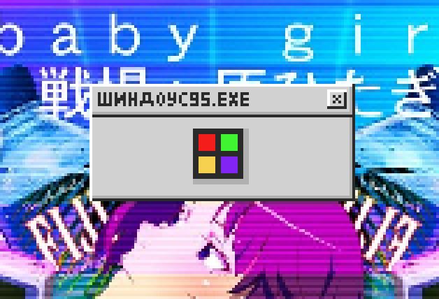 Windows95 by Sosiskazzz