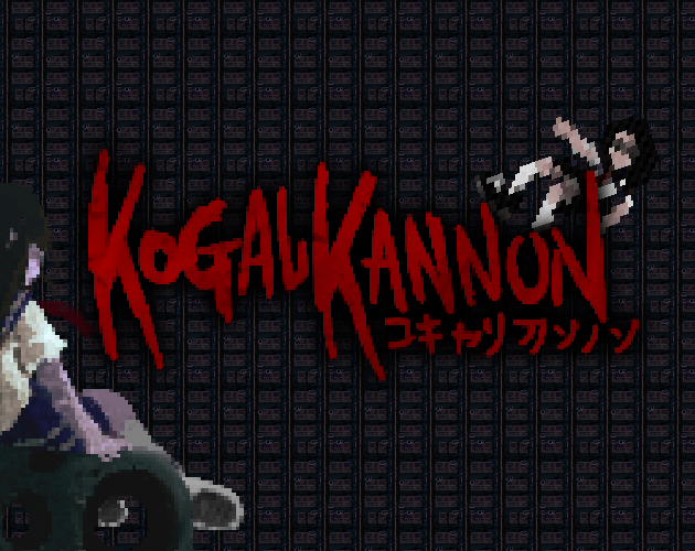 Kogal Kannon コギールカンノン by Plaguelabs