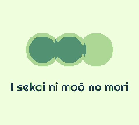 I sekai ni maō no mori by ExodusOriginal