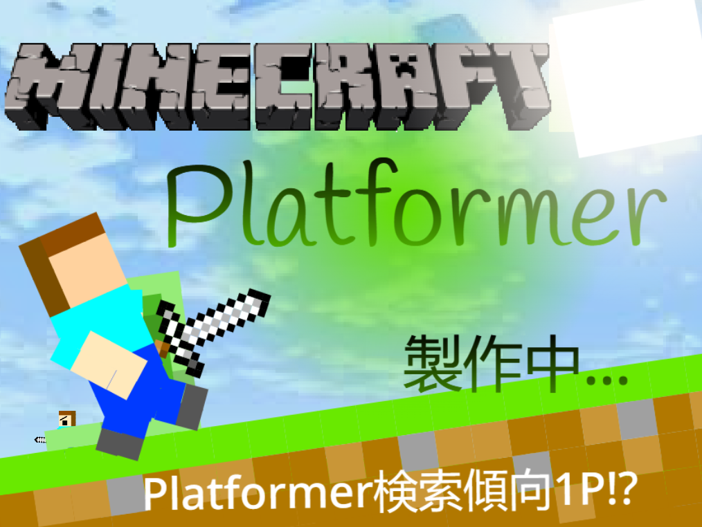 Papercraft! by tanjiro98ds