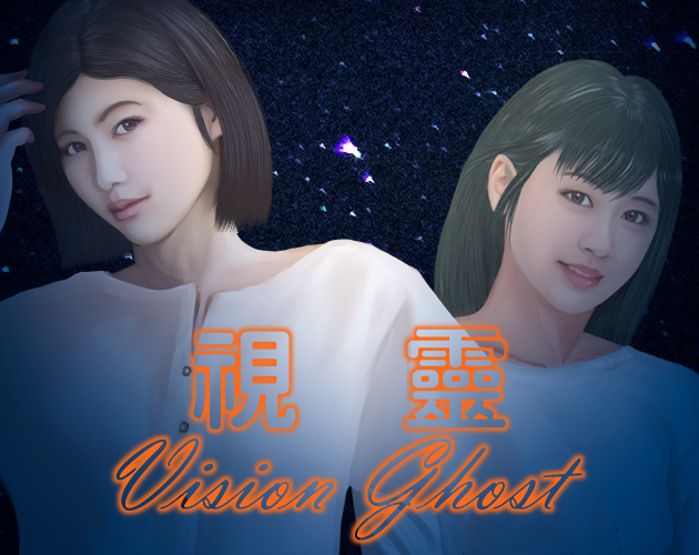 Vision Ghost(Full Version) by Tsai Xiaoren