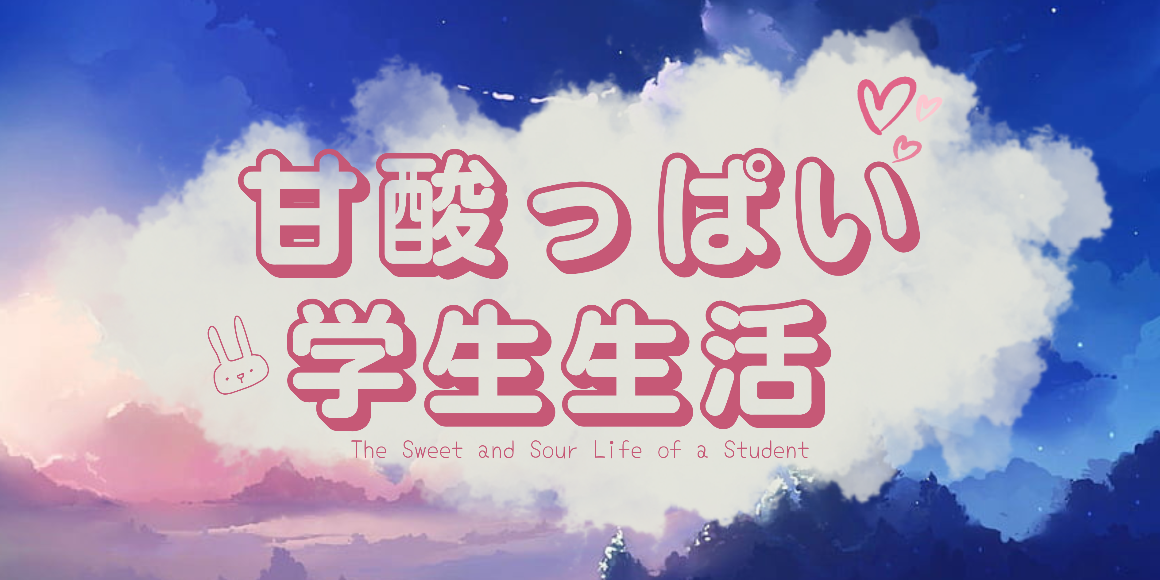 Amazuppai Gakuen Seikatsu by Hei_Ma0