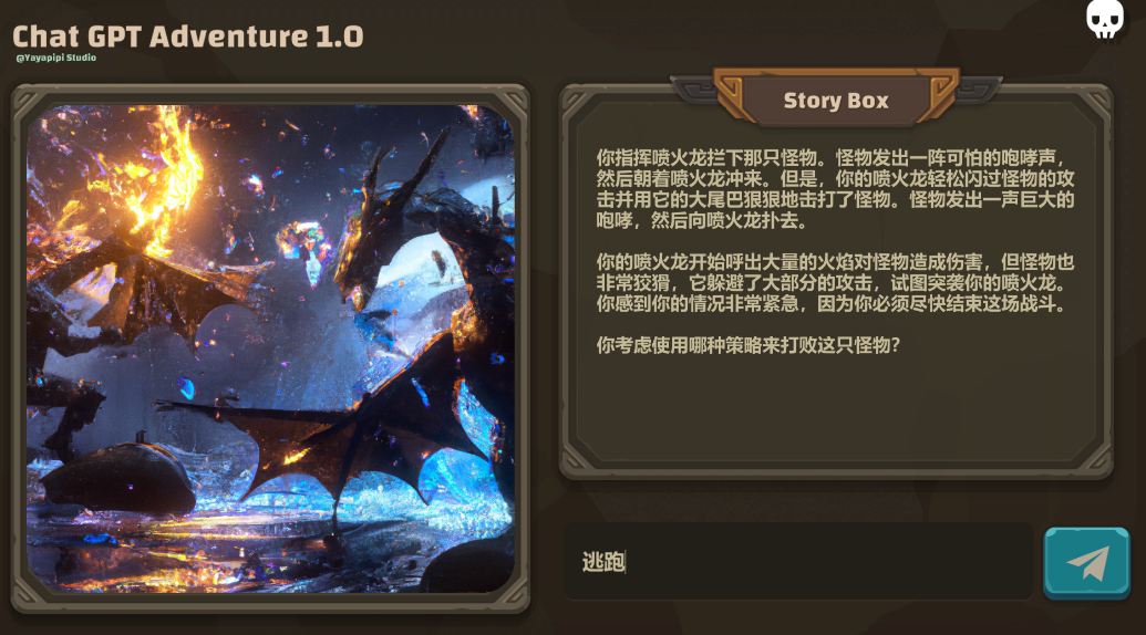 GPT Explorer - ChatGPT Text Adventure by yayapipi