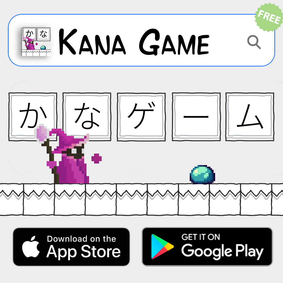 Kana Game: Hiragana & Katakana by kazzuyak