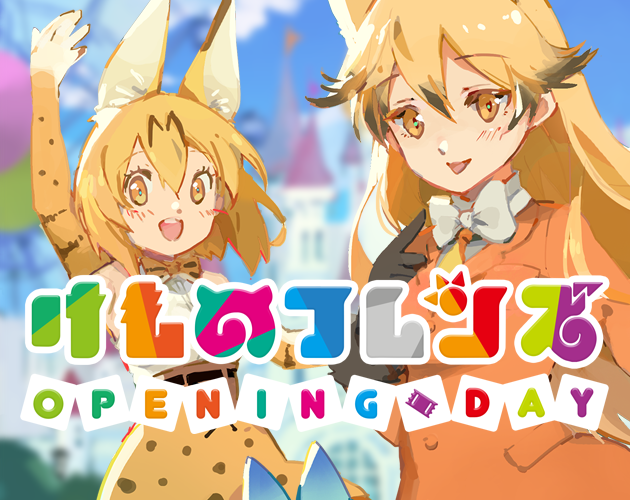 Kemono Friends Opening Day by snow in the library
