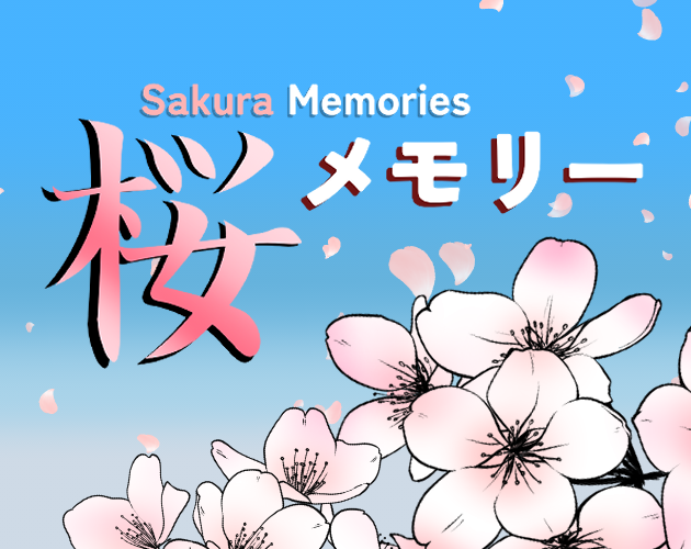 桜メモリー by ERIC_EX