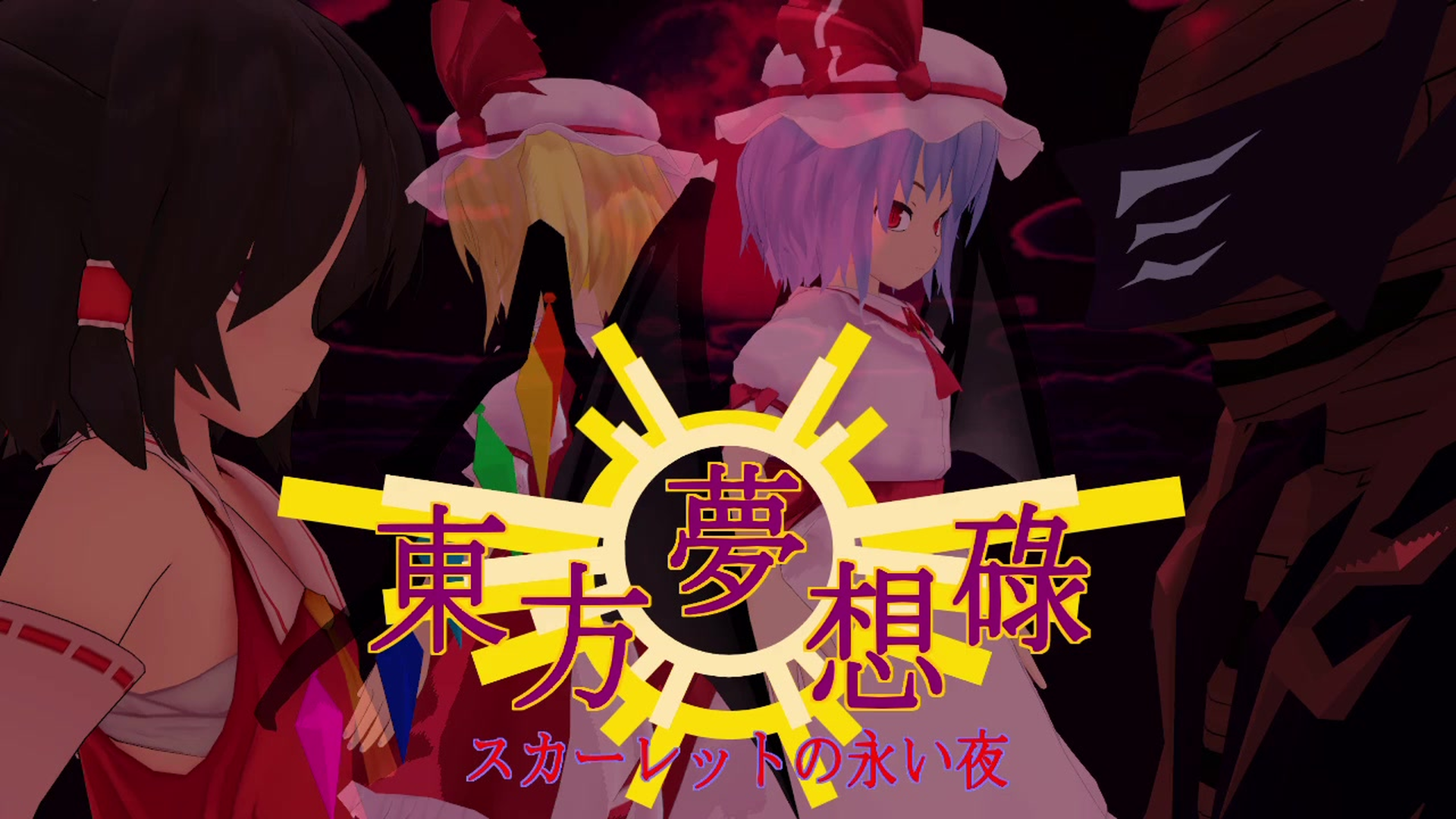 [MMD] Touhou: Gathering Reverie by Animamundi24