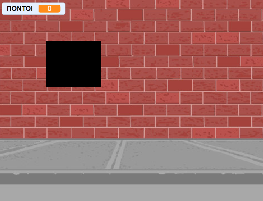 Chase the block by Georginho