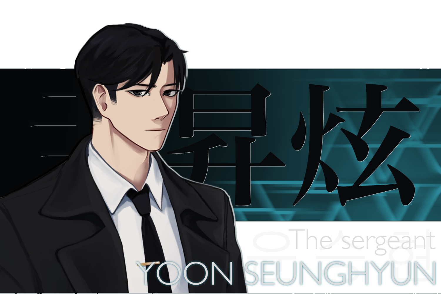 INTERSECTION:prologue by hisysgames