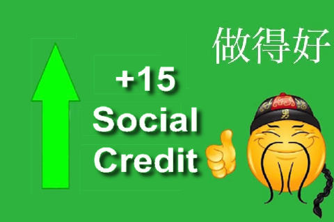 The Social Credit Test by SolidLamp