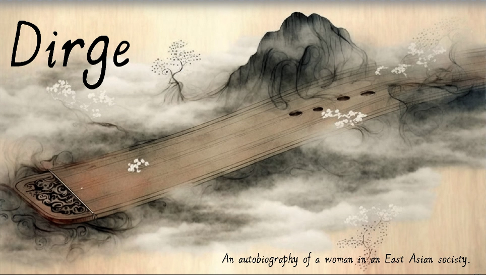 Dirge by Hanbing Wang