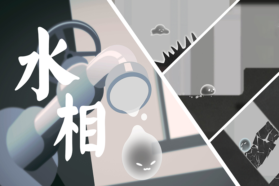 water form by DawningStudio