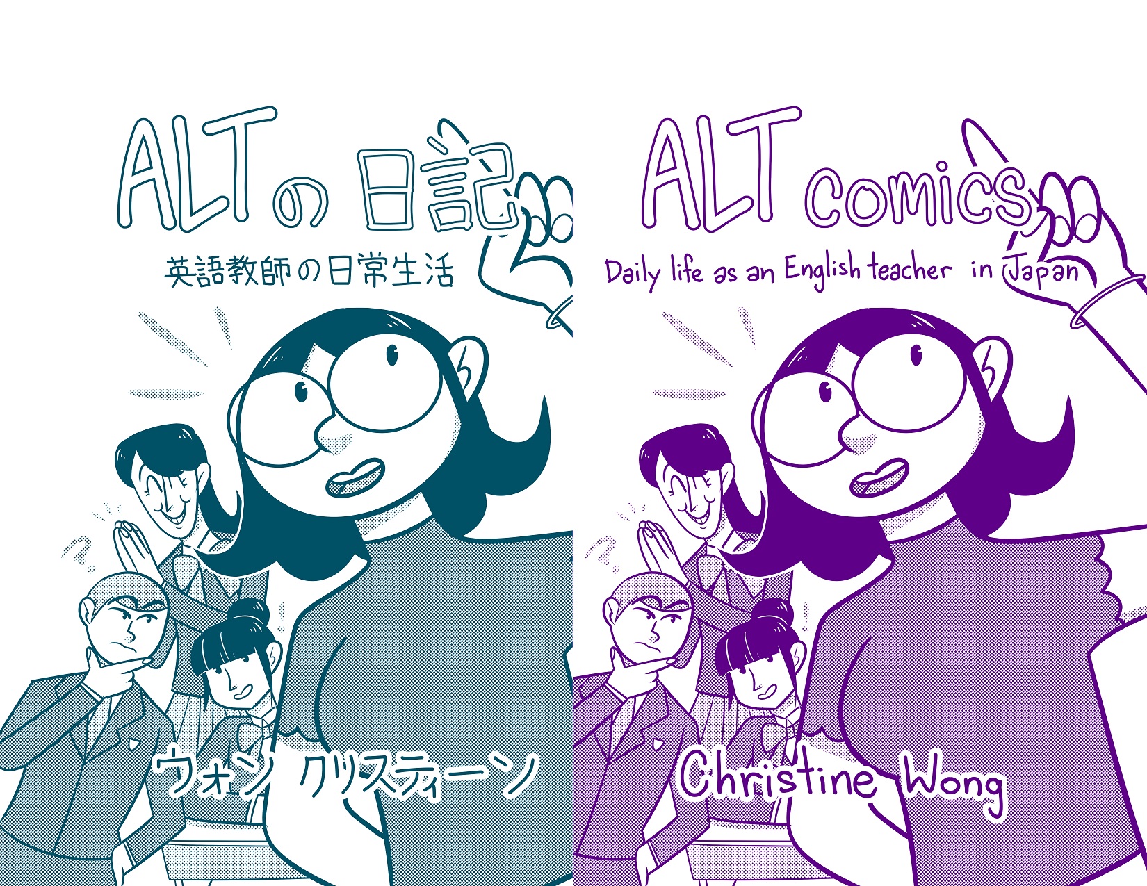 ALT Comics by Hello Boyfriend