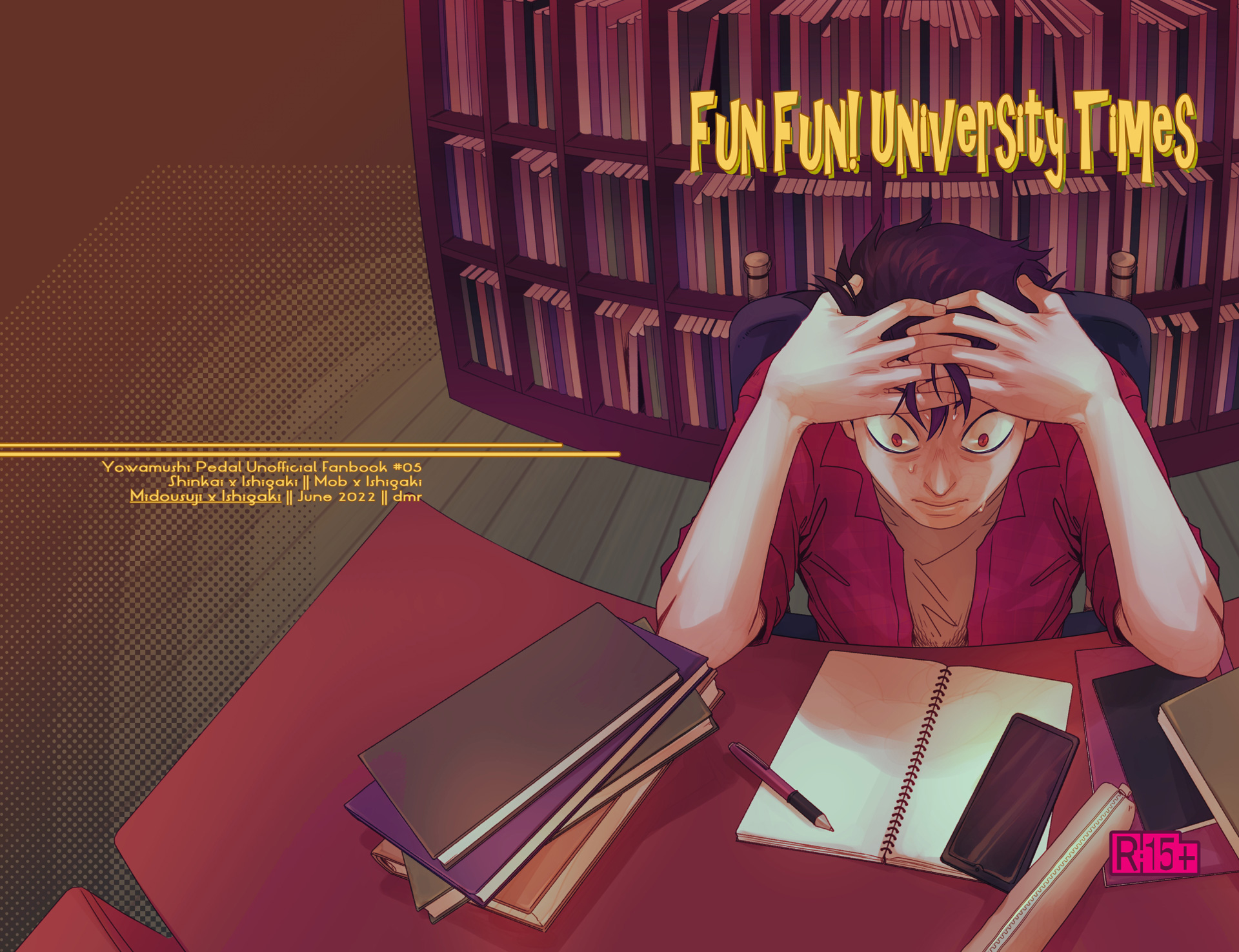 Fun Fun University Times by dmr
