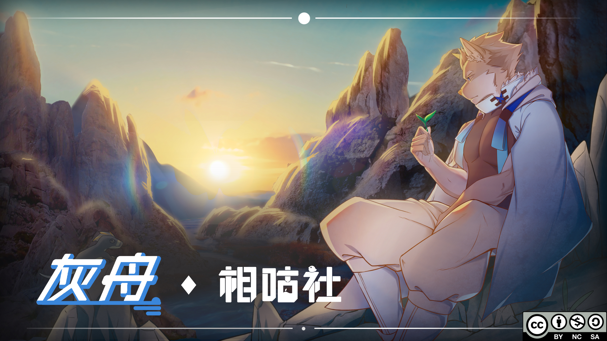 Ash Boat by 克勒卡尔