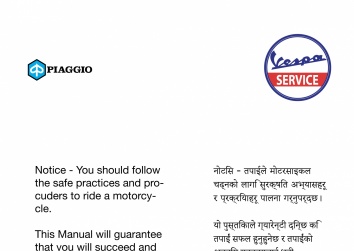 Vespa Repair Kit - OPERATION AND MAINTENANCE motorcycle manual by FilipeL