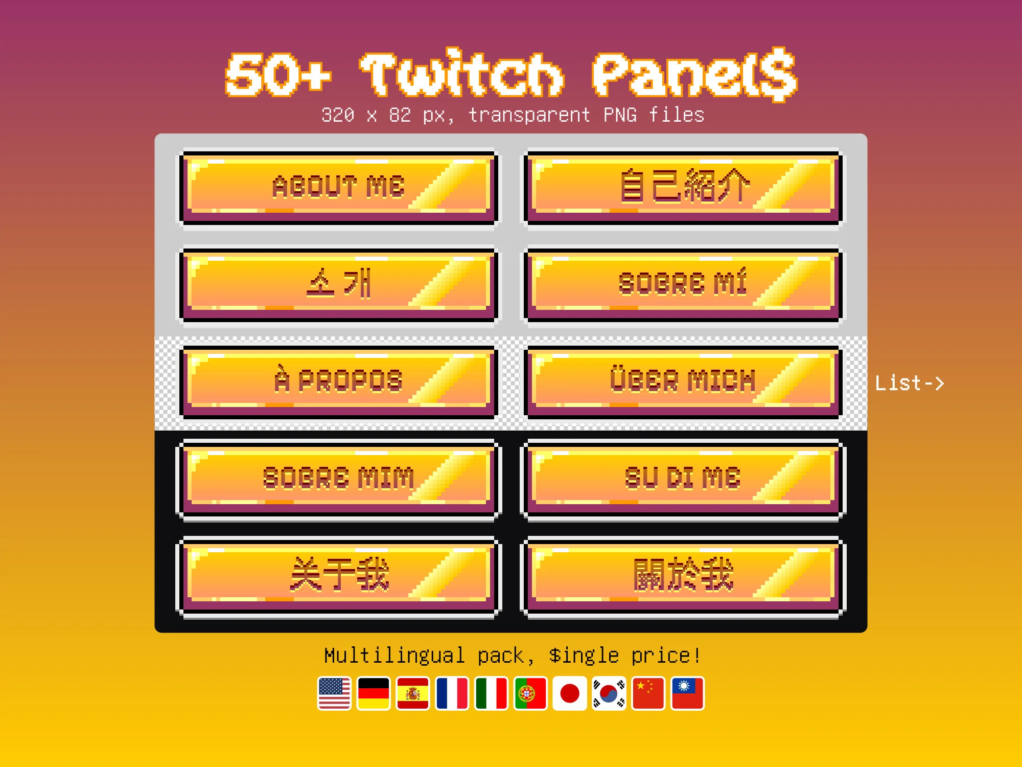 TWITCH PANELS, 50 PixelArt Gold bricks, multilingual by pf