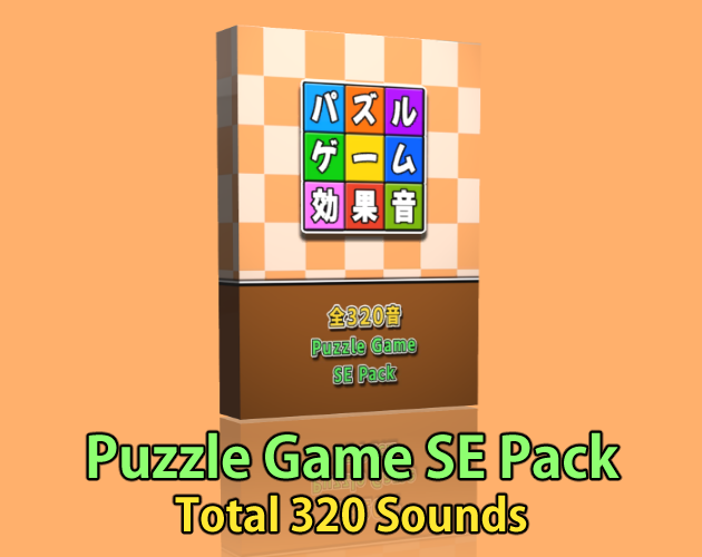 Pazzle Game SE Pack by みんなの創作支援サイトTスタ/T-STUDIO
