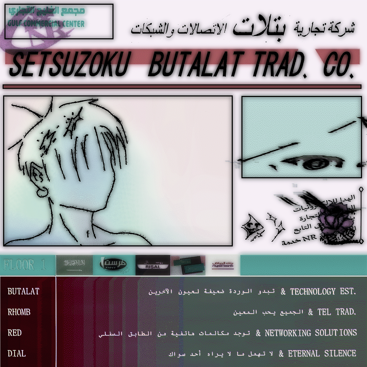 Nacre Repo: White Limbo Sim by Nacre Repo