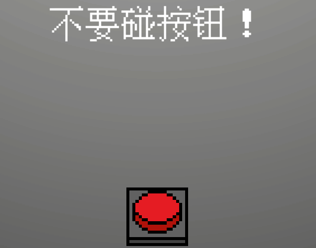 Don't touch the button by xerhh