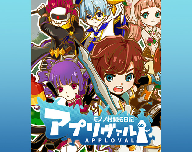 Approval by MediBang Games